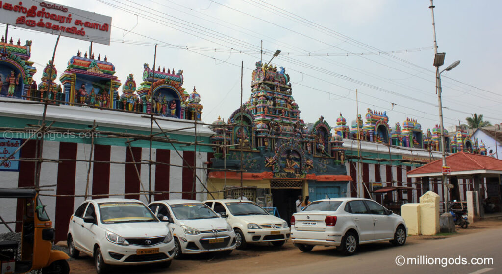 Agasteeswarar Ambasamudram